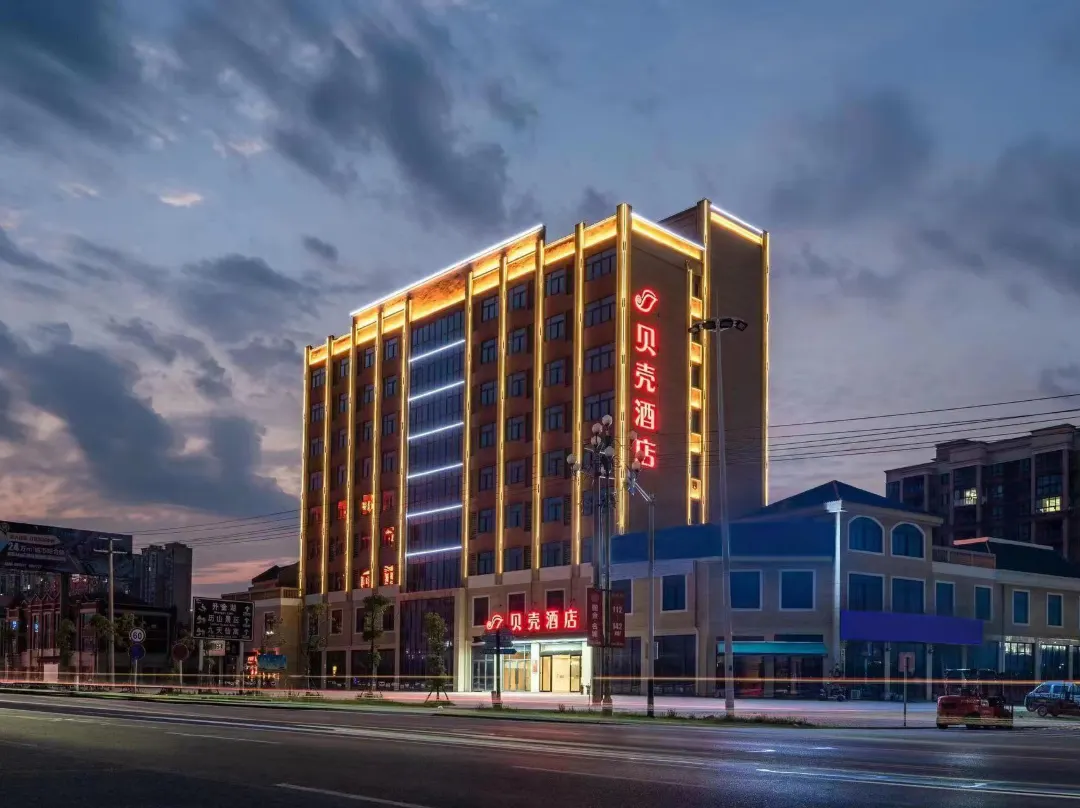 Sea Shell Hotel - Anqing