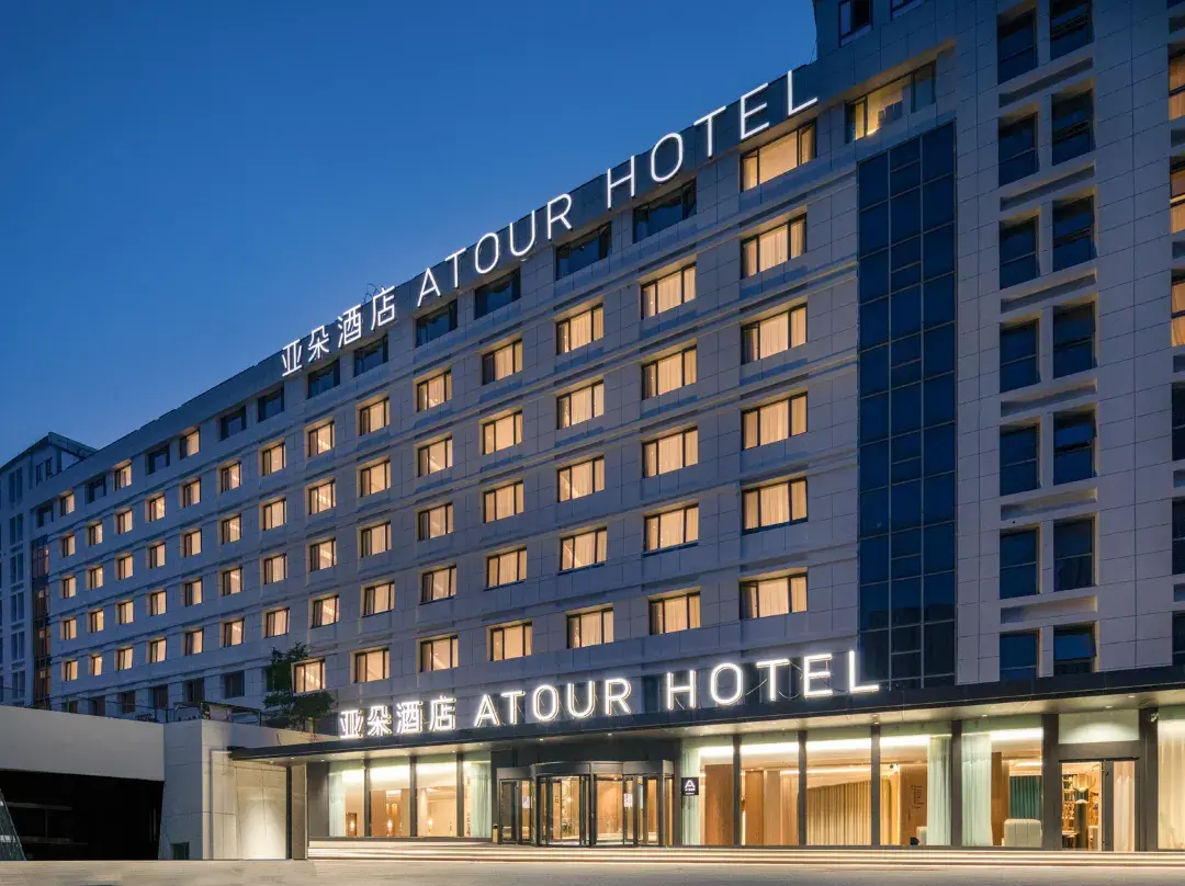 Atour Hotel, Shilaoren Beach, Laoshan District, Qingdao - 
