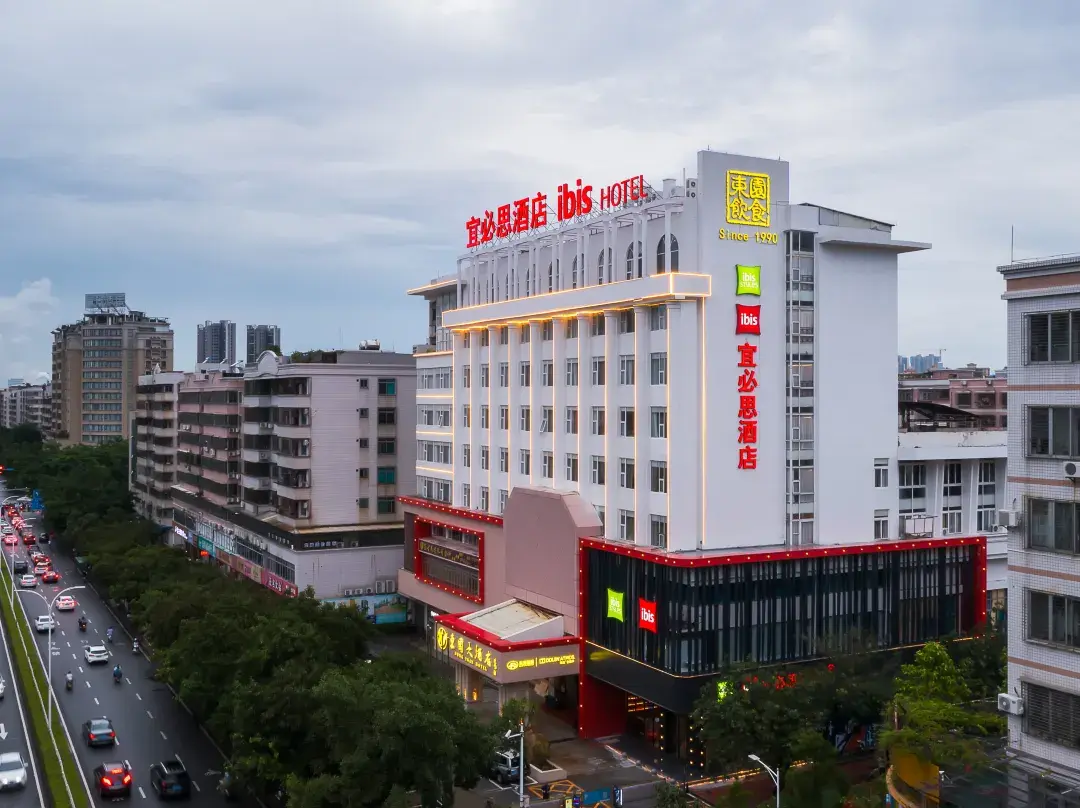 Ibis Hotel - Maoming