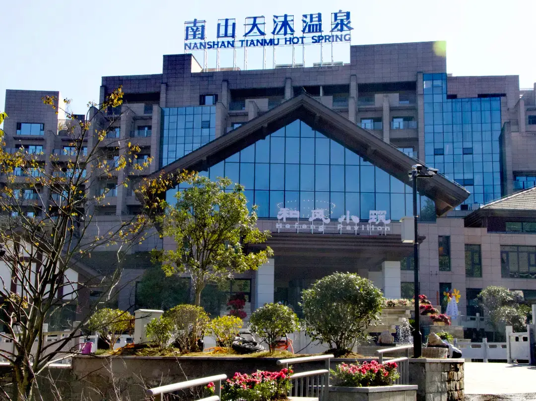 Nanshan Tianmu Hot Spring Xifeng Xifeng,  Guizhou,  China - Bijie