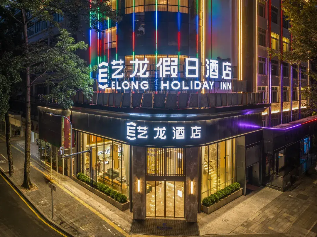 Elong Hotel - Sai Kung