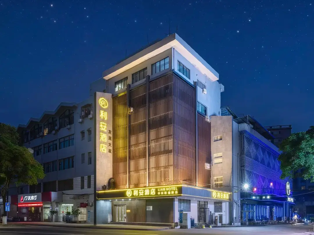 Shantou Lian Hotel - Kaohsiung City