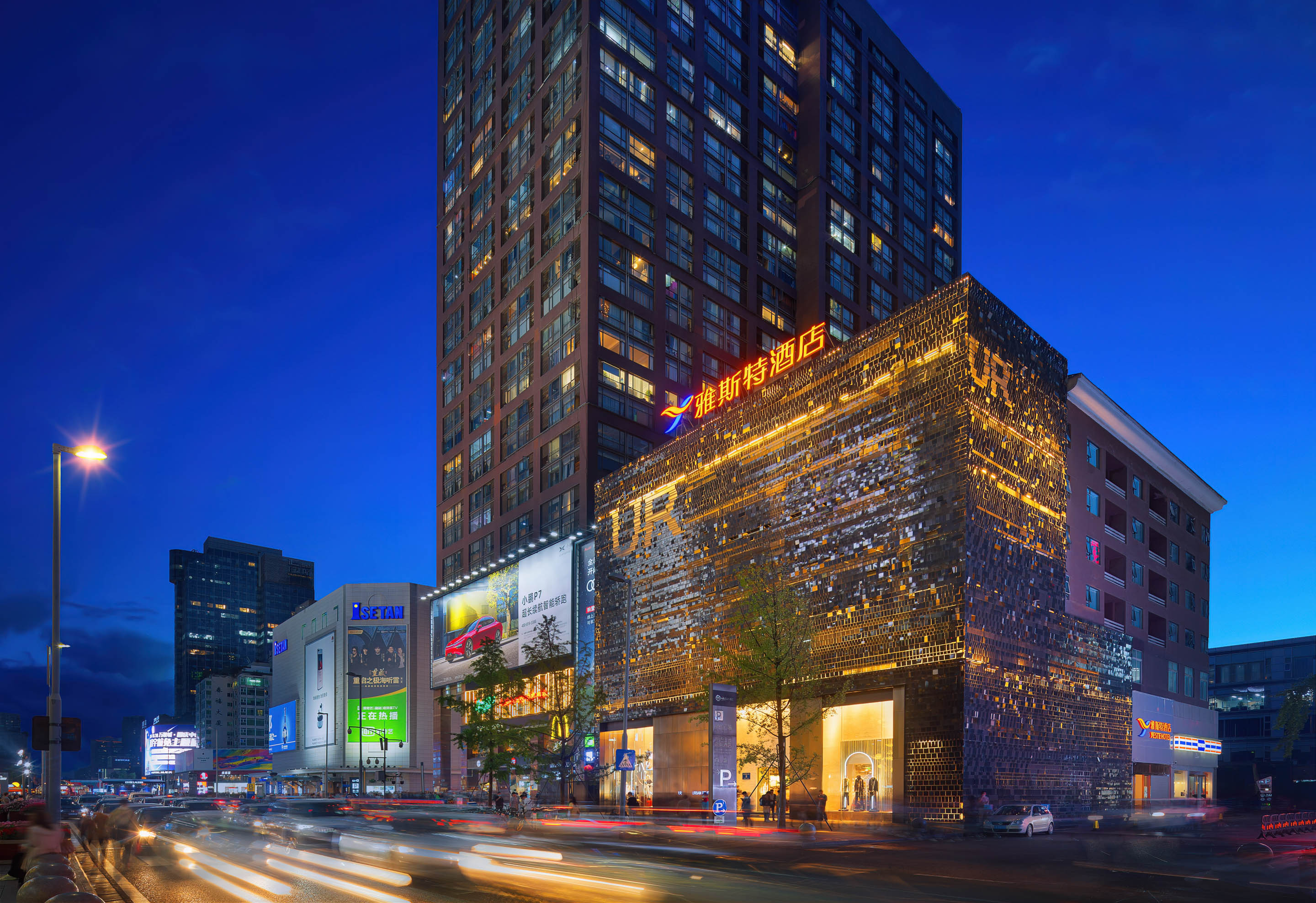 Yeste Hotel (Chengdu Chunxi Road Taikoo Li) Reviews: 1277 Real Ratings ...