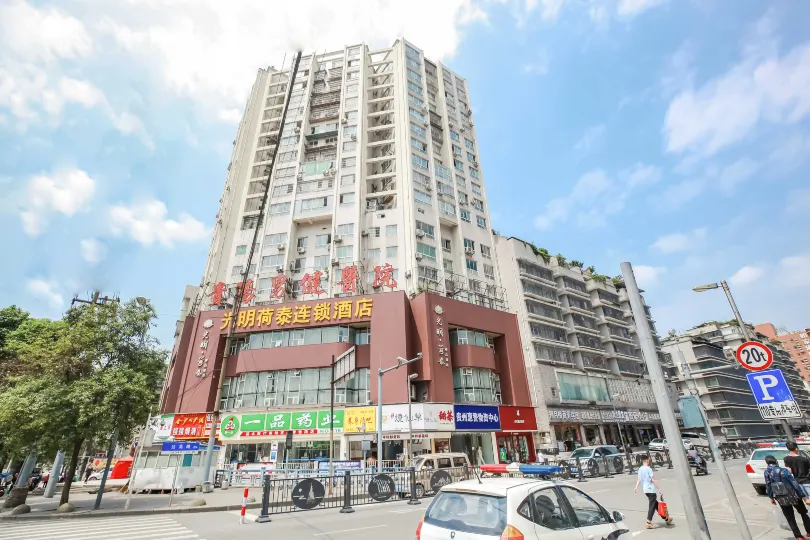 Guangming·Hetai Boutique Hotel (Guiyang Railway Station Hongtong City ...