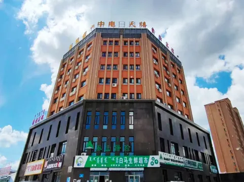 Hulunber Xinyi Exquisite Hotel - Hulunbuir