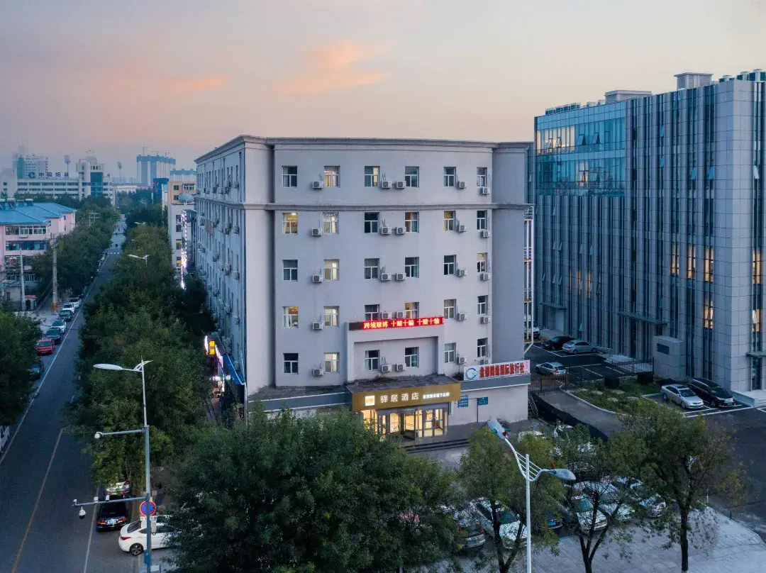 Homeinn Ease Hotel - Panjin