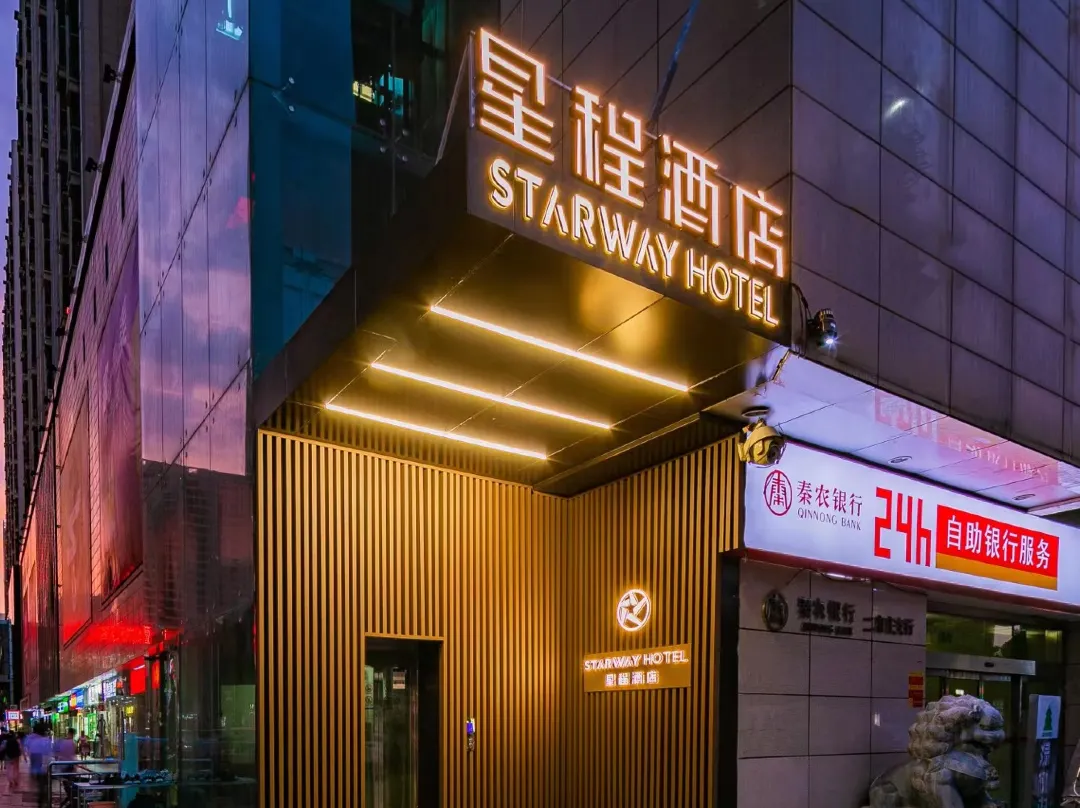 Xingcheng Hotel - Xi'an