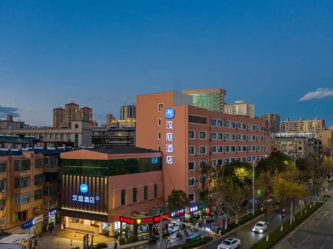 Hanting Hotel - Kunming
