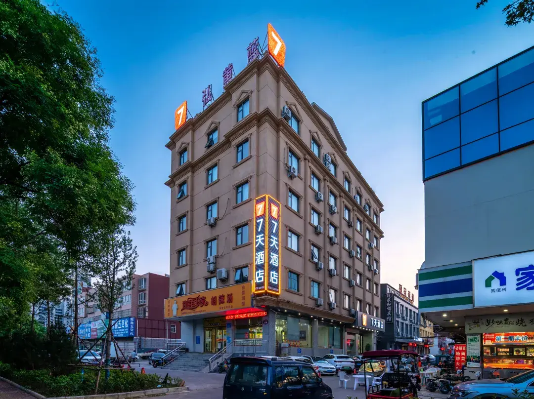 7days Inn Hotel - Hebi