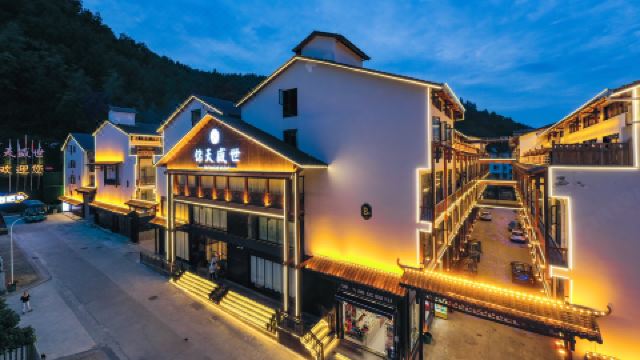 Jintian Shengshi Hotel, Zhangjiajie - Photos, Reviews, Deals | Trip.com