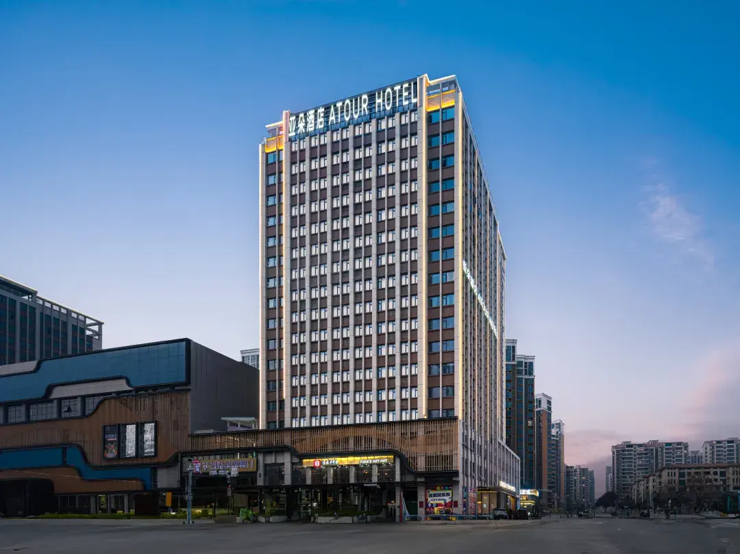 Atour Hotel, Daxin Square, Xinyang East Station - Xinyang