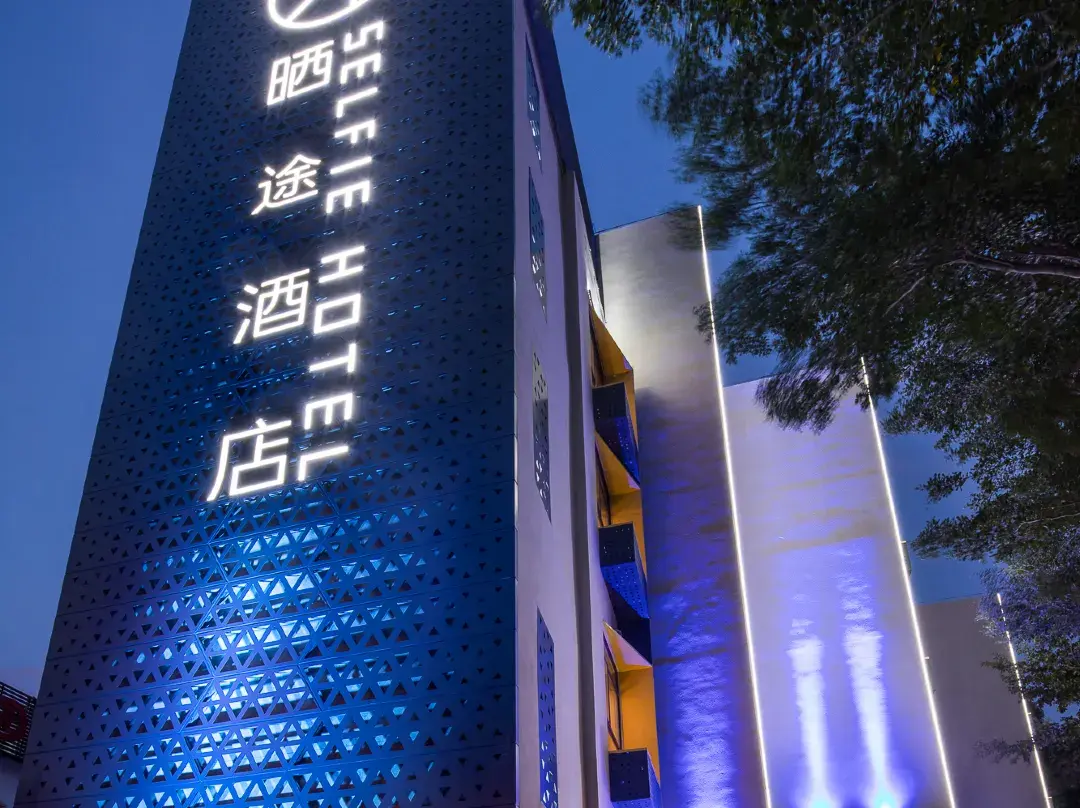 Selfie Hotel - Xiamen
