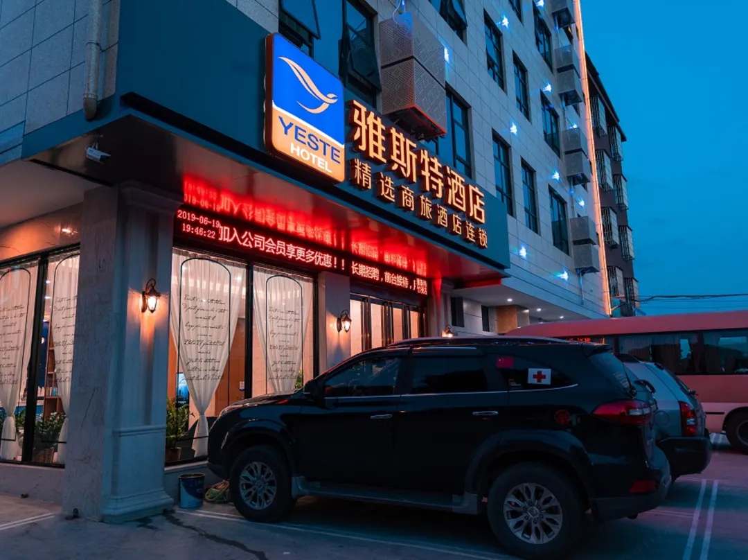 Yeste Hotel - Baise