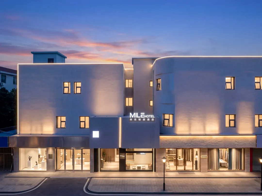 Mile Qingzhu Hotel - Hengyang