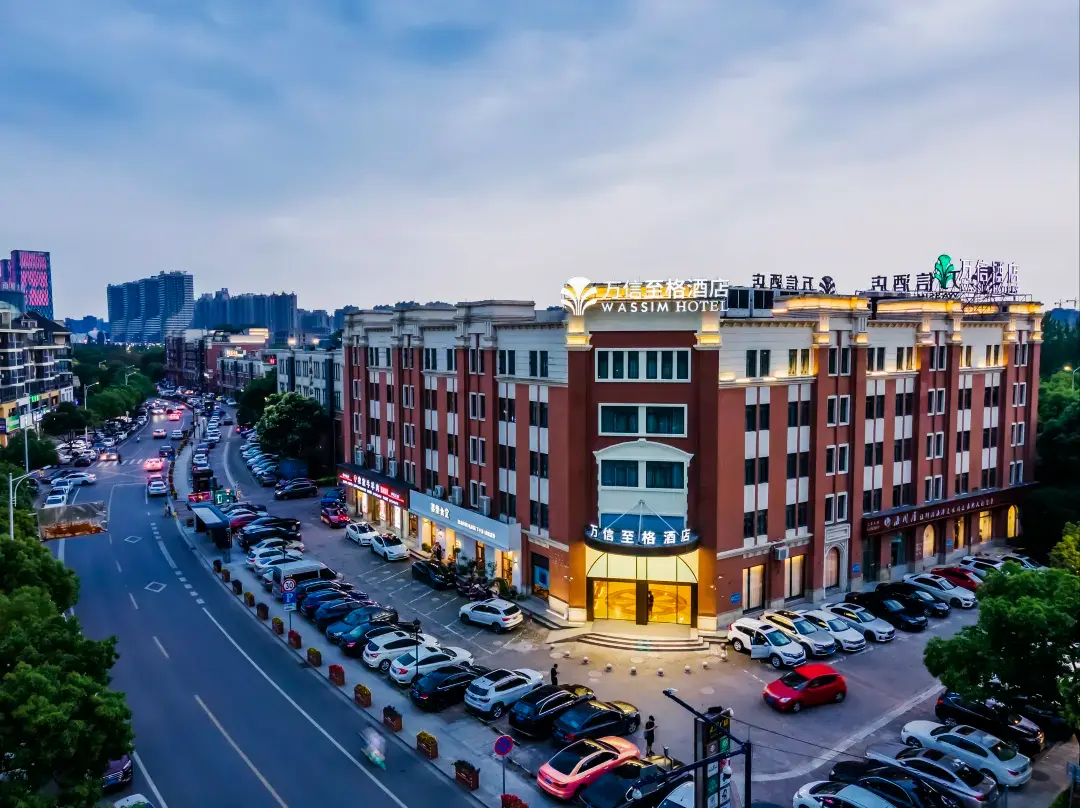 Jiaxing Wanda Plaza Wassim Hotel - Jiaxing