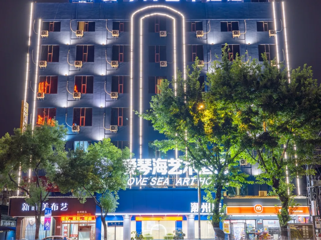 Aegean Art Hotel - Chaozhou