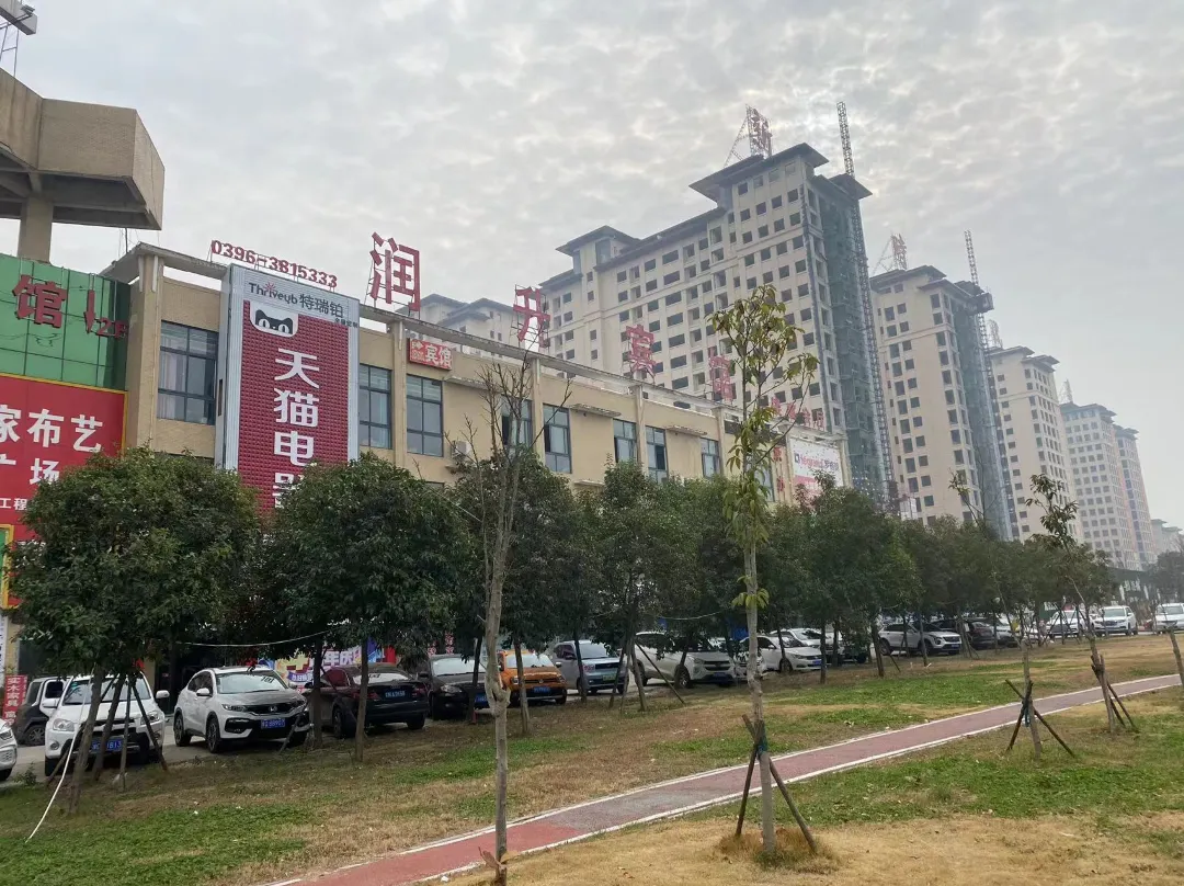 Zhumadian Runsheng Hotel - Zhumadian