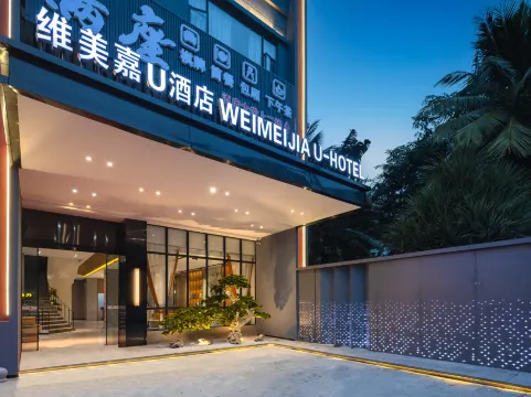 Weimeijia U Hotel - Haikou