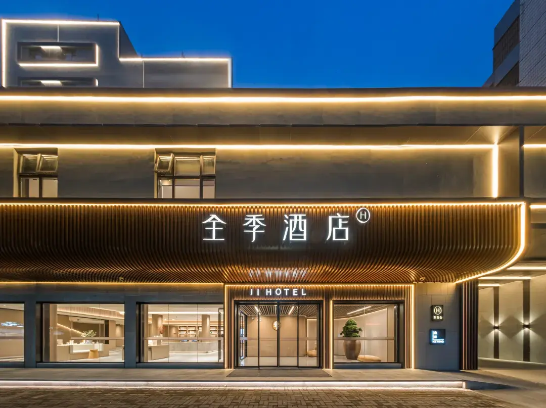 Ji Hotel - Chaozhou