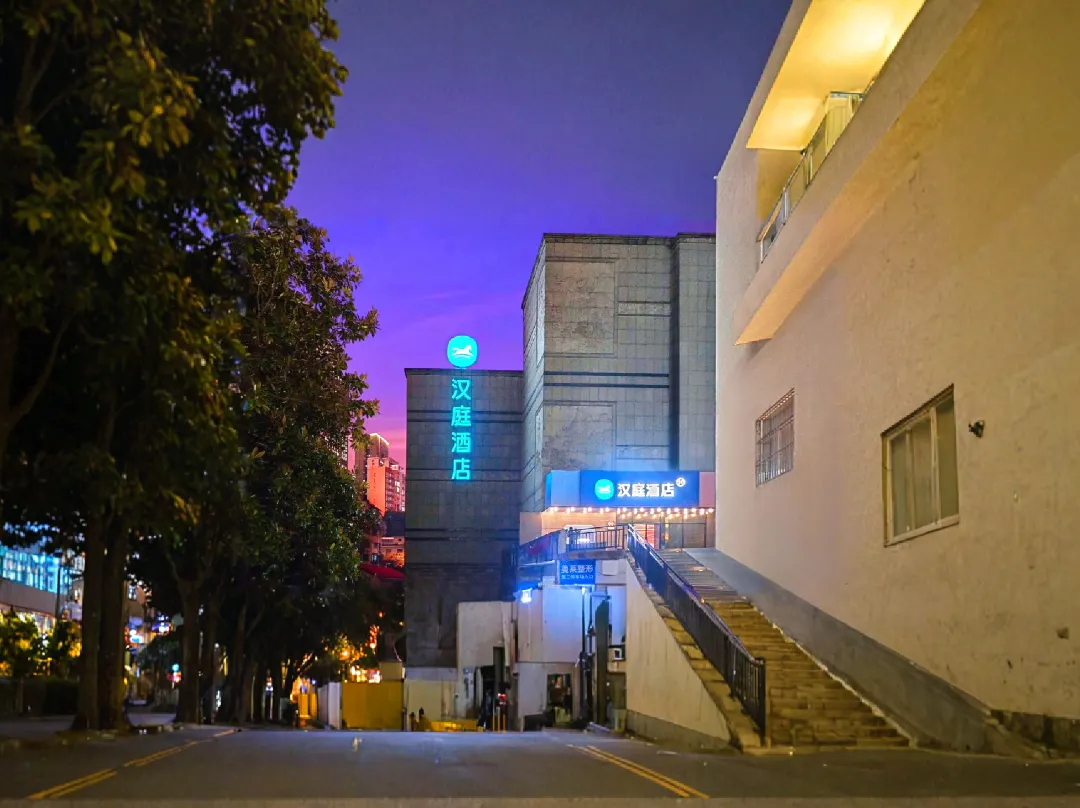 Hanting Hotel - Changsha