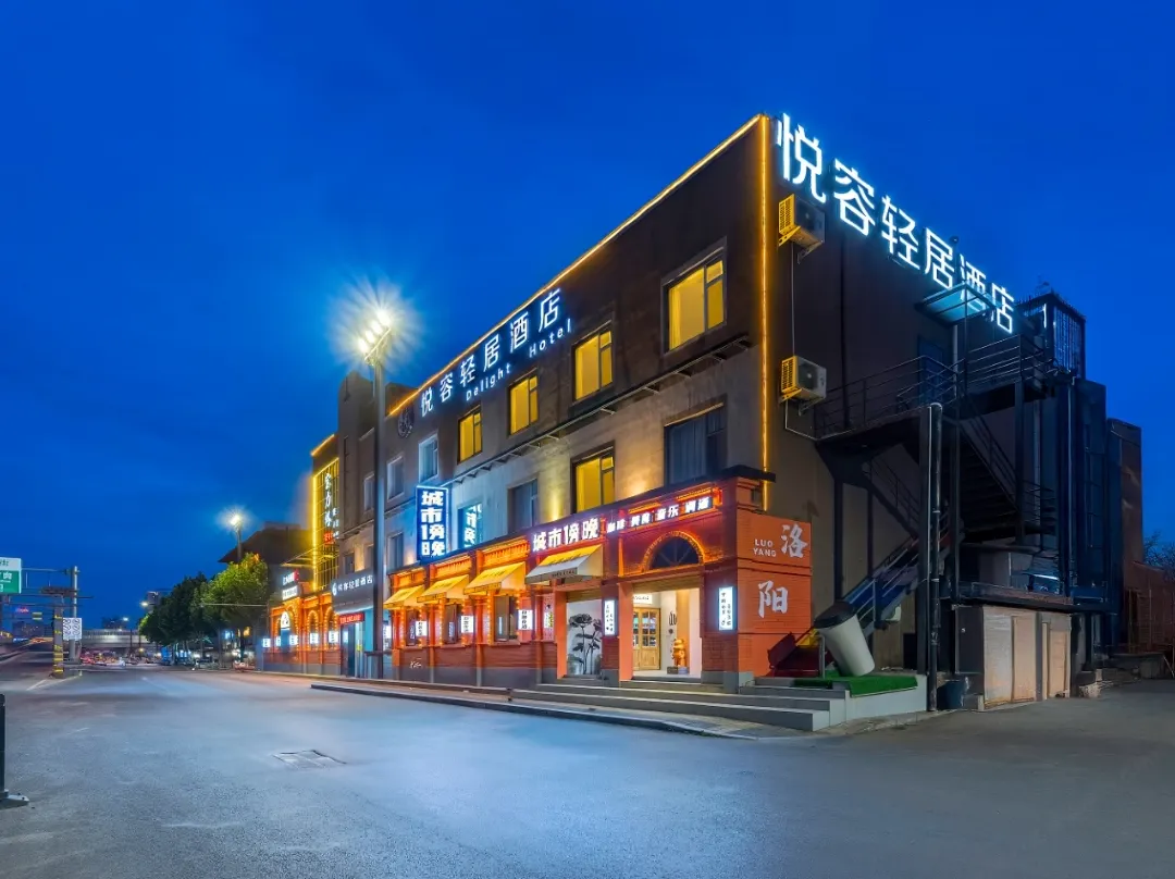 Yuerong Qingju Hanfu Travel Theme Hotel - Luoyang