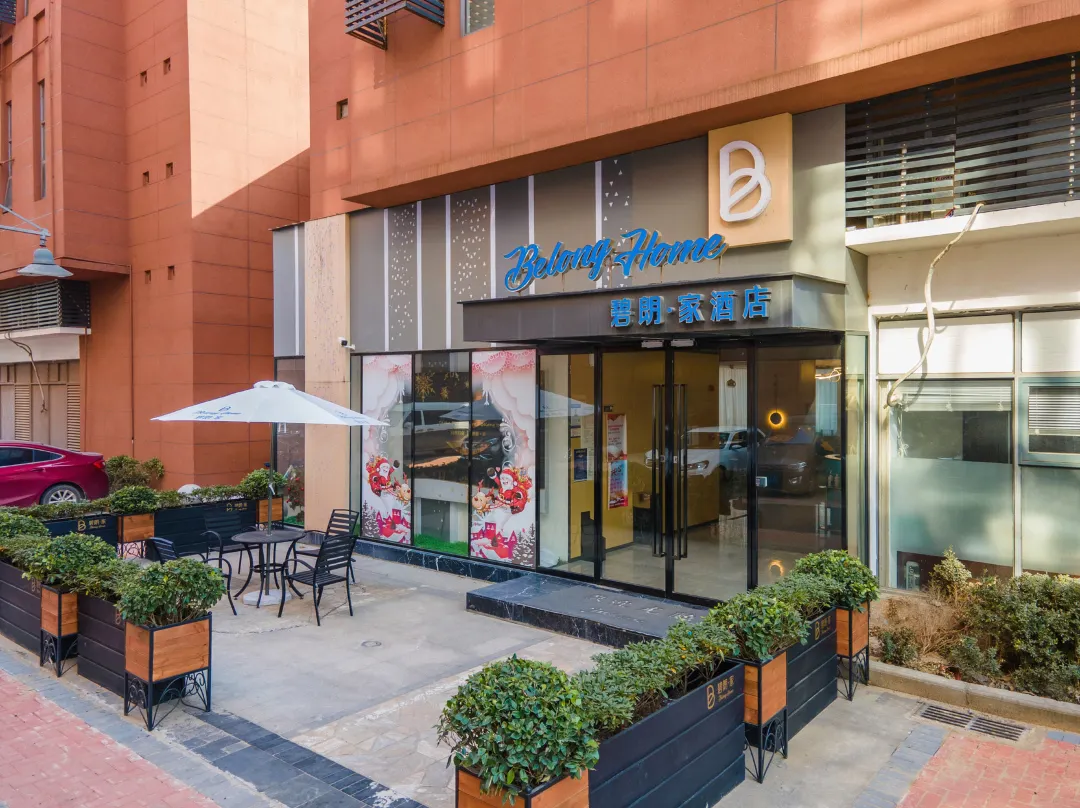 Wuhan Bilang Jia Hotel - Wuhan