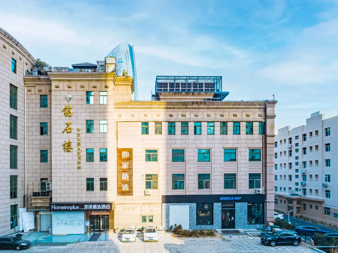 Home Inn - Qingdao