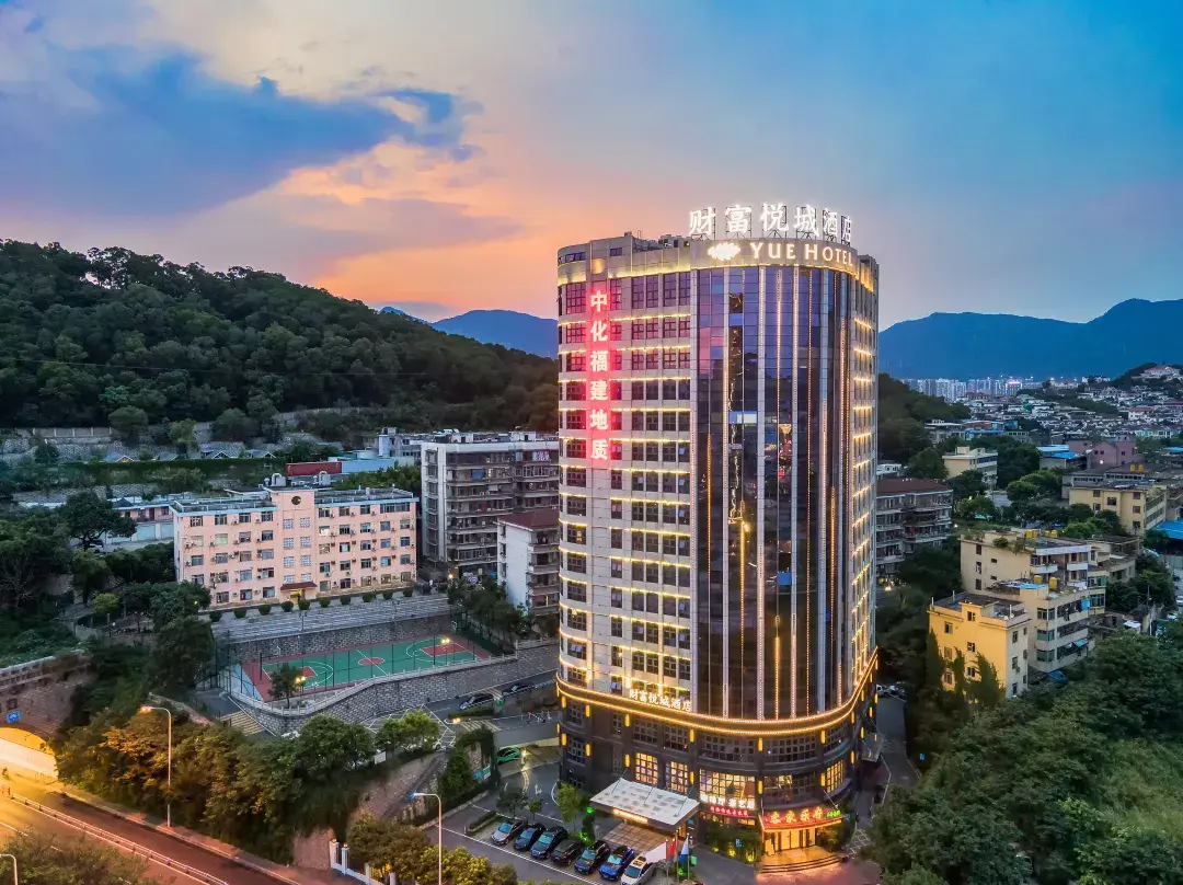 Yue Hotel - Fuzhou