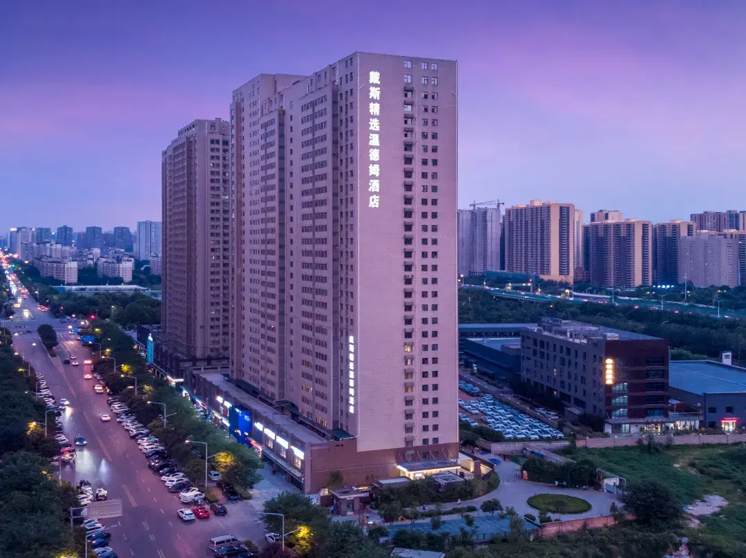 Days Inn By Wyndham Xi’an South - Si-an