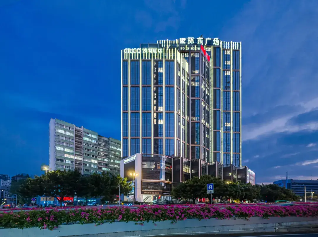Citigo Huange Hotel - Guangzhou