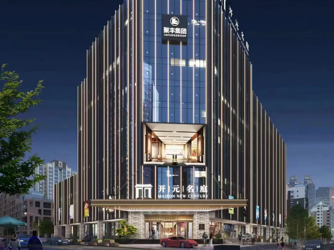 Chongqing Nan'an Kaiyuan Mingting Hotel - Chongqing