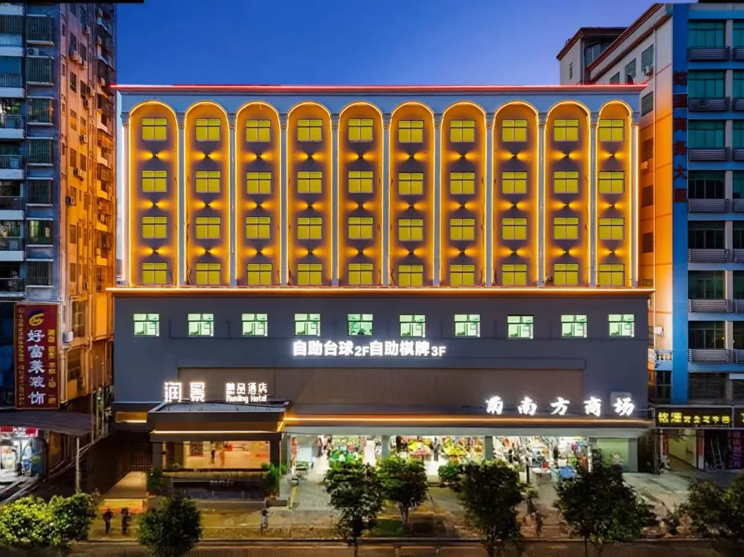 Runjing Boutique Hotel - Shenzhen