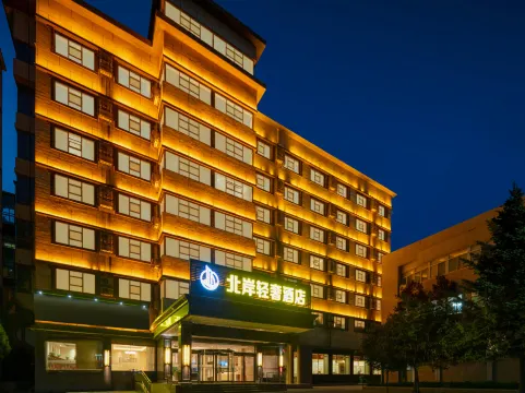 North Shore Light Luxury Hotel - Changzhi