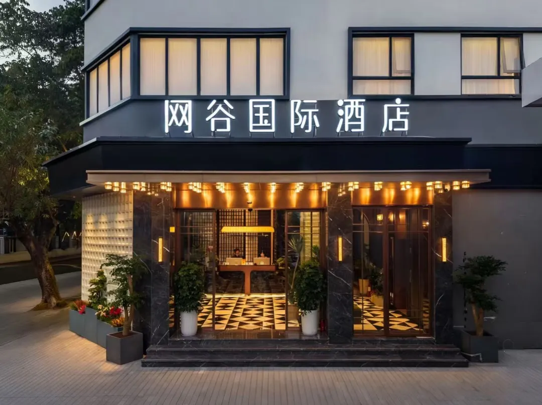 Wanggu International Hotel - Hong Kong
