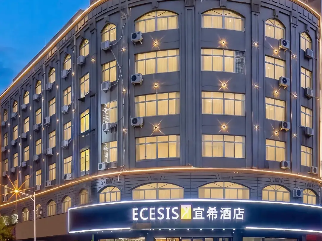 Yixi Hotel ) - Yulin