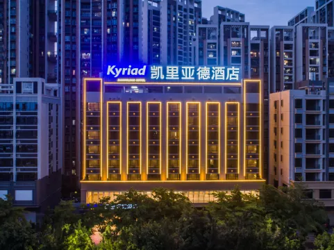 Kyriad Marvelous Hotel - Maoming