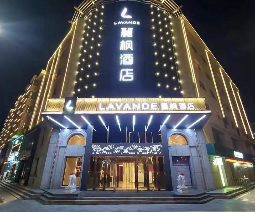 Lavande Hotel - Baicheng