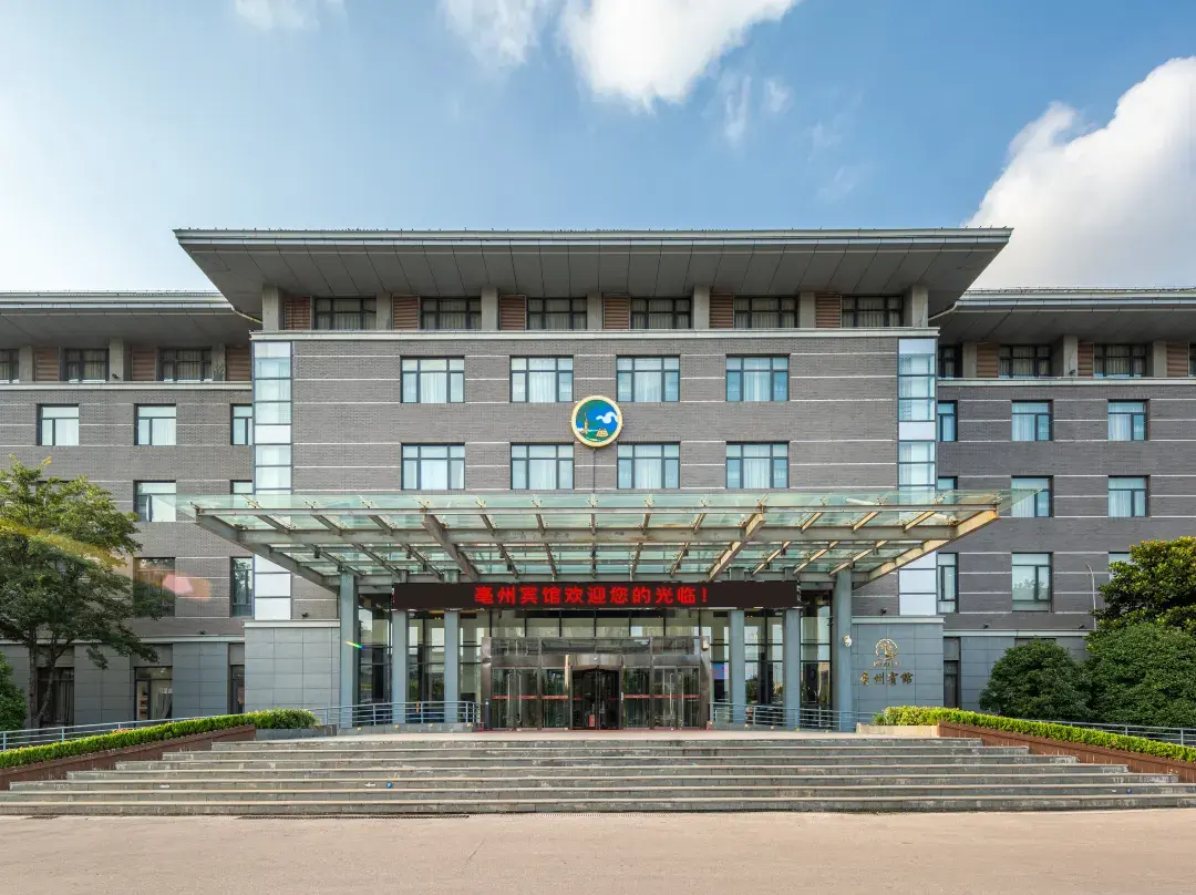 Bozhou Hotel - 亳州市