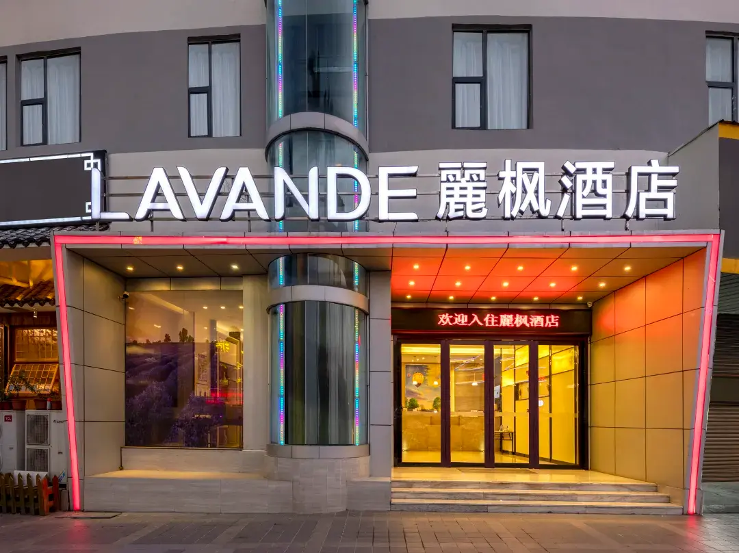 Lavande Hotels - Zhuhai