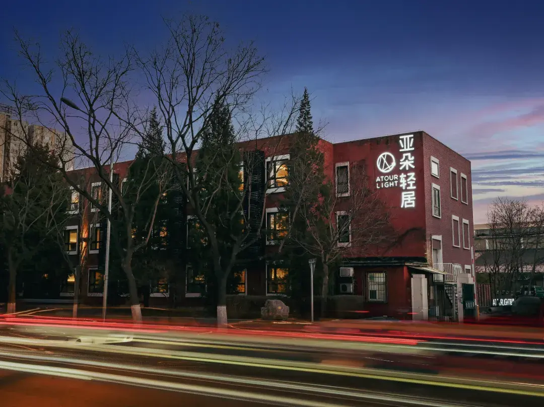 Atour Light Hotel Maliandao Beijing West Railway Station - Peking
