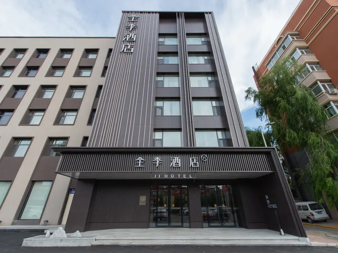 Ji Hotel - Jiamusi