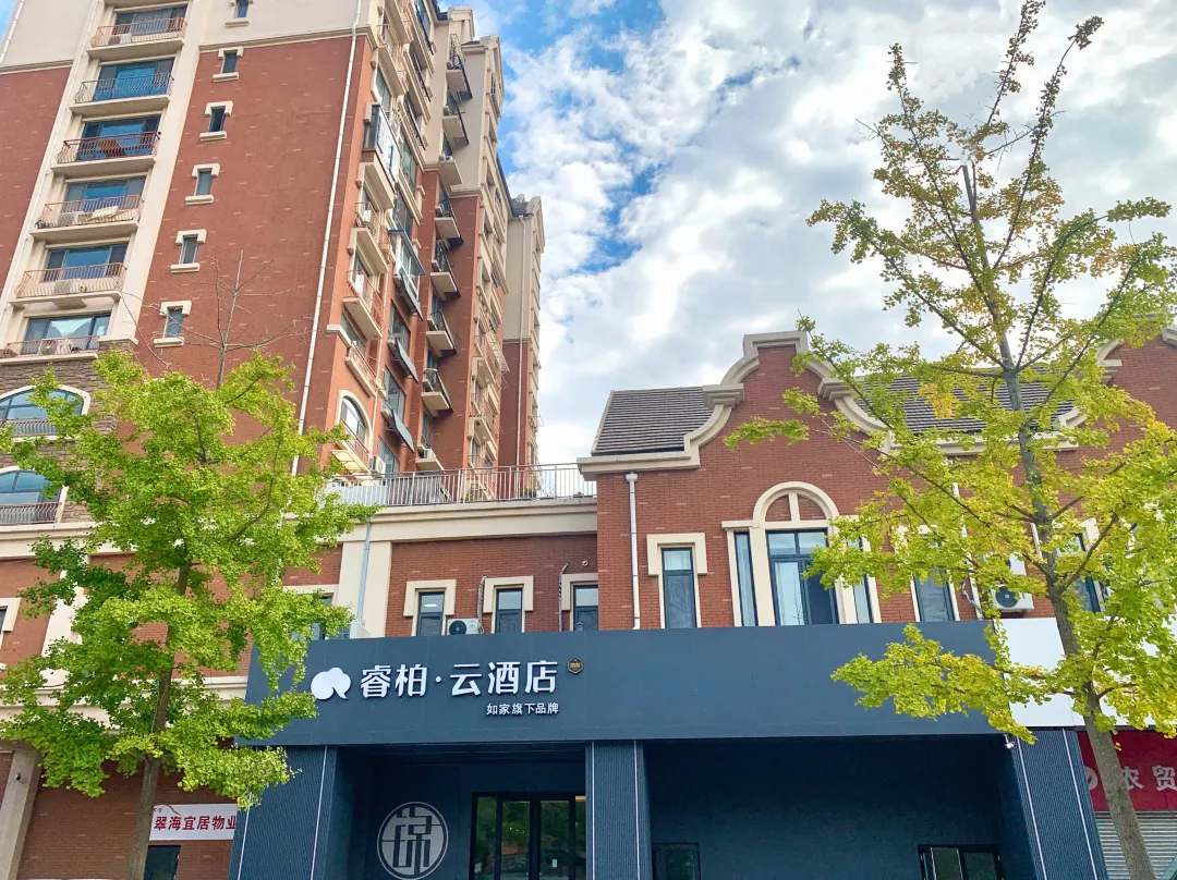 Homeinn Ripple Hotel -
