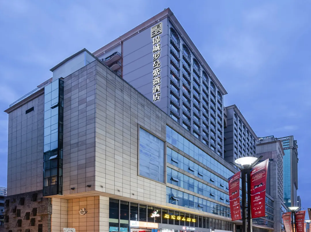 Jincheng Luoman Ziwei Hotel - 成都市