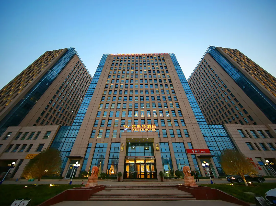 Yeste Hotel - Xuchang