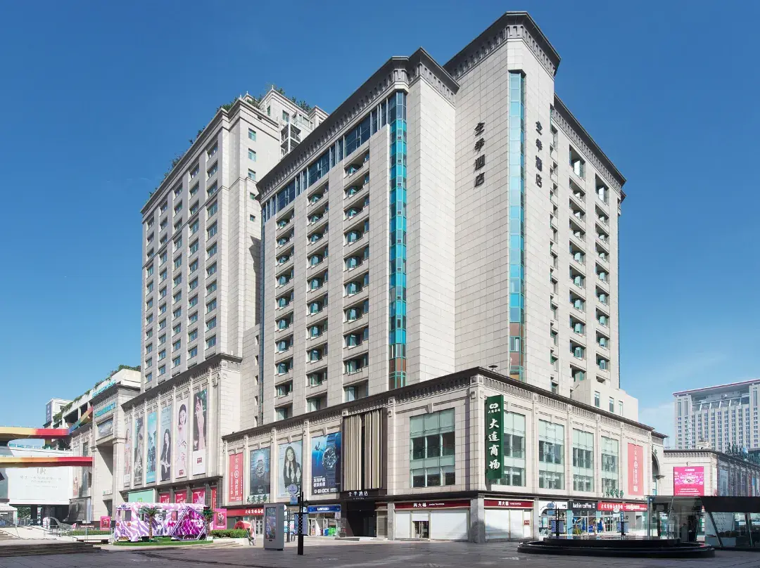 Ji Hotel - Dalian