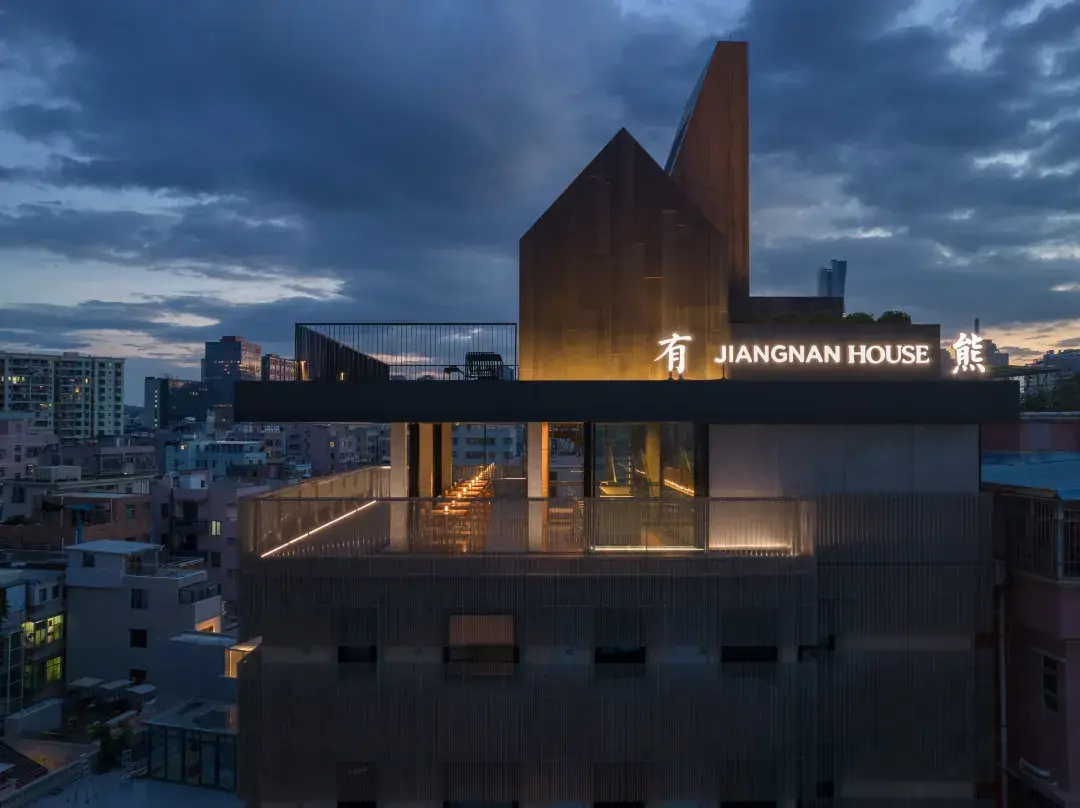 Jiangnan House Nantou - Hong Kong