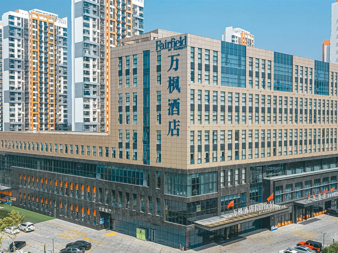 Fairfield Hotel - Baoding