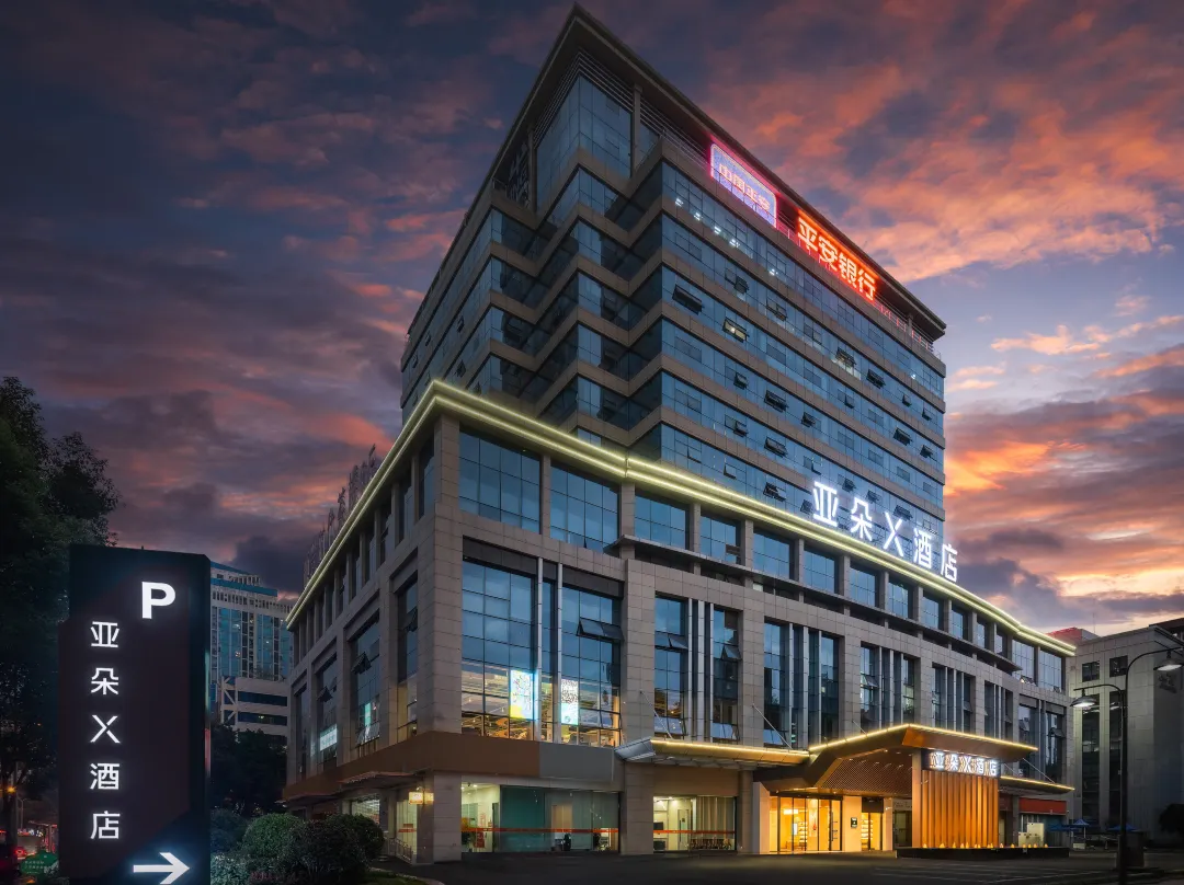 Mianyang Hi-tech Atour X Hotel - Mianyang