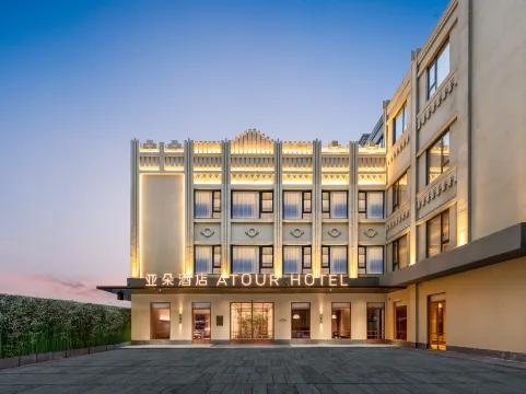 Atour Hotel Wenzhou Wuma Street Pedestrian Street - Wenzhou