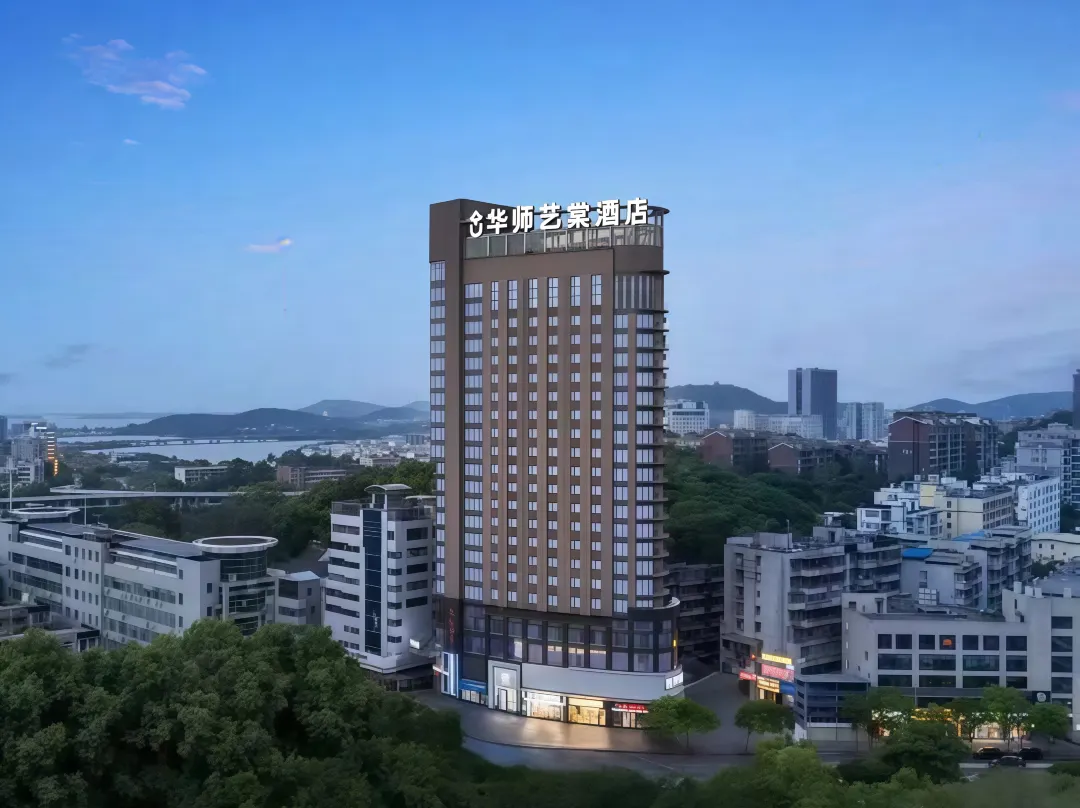 Huasheng Yitang Hotel - Wuhan